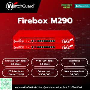 [WGM27031] WatchGuard M270 ราคาพิเศษ [ผู้เชี่ยวชาญโดยตรง] FirewallHub