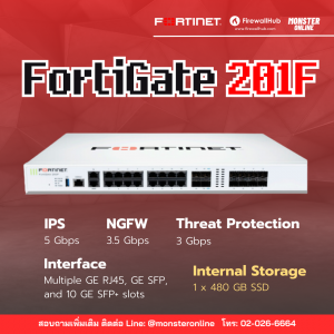 FortiGate 201F [FG-201F-BDL]ราคาพิเศษ ราคาถูก ราคาโปรโมชั่น พร้อม ...