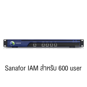 [IAM51S] Sangfor IAM [ผู้เชี่ยวชาญโดยตรง] FirewallHub